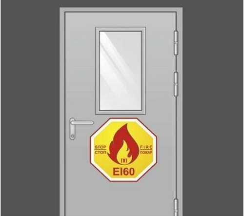 Противопожарные двери с остеклением EIS-60