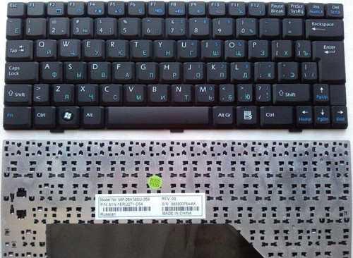 Клавиатура для ноутбука MSI wind U90 U100 U110 U12
