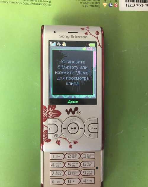 Sony Ericsson W595