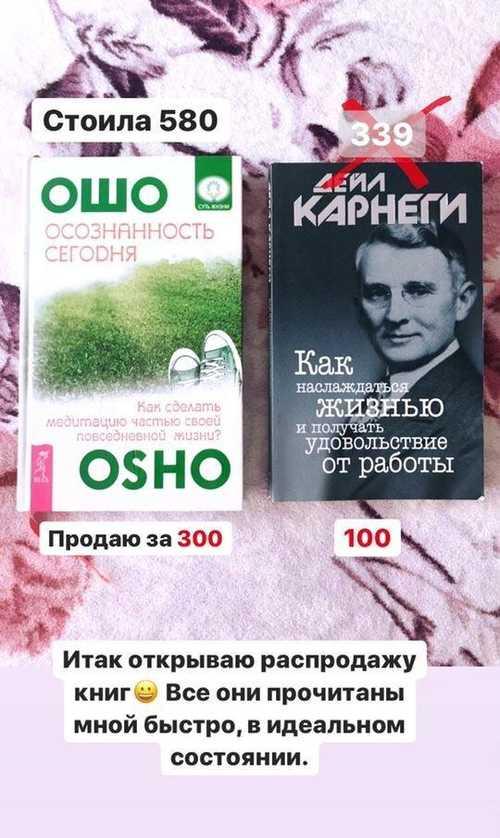 Продаю книги