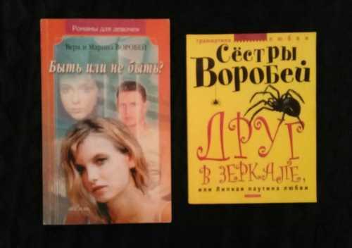 Продаю книги