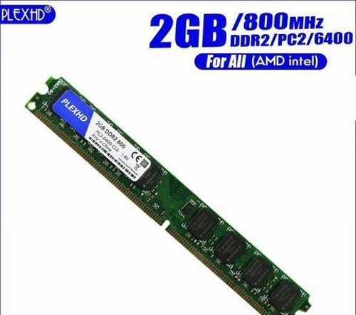 Оперативная память plexhd DDR2, plexhd 2 гб 2G DDR