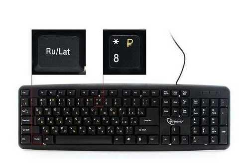 Клавиатура Gembird KB-8320U-RuLat-BL черный USB