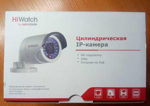 IP-камера видеонаблюдения HiWatch DS-I120 4mm