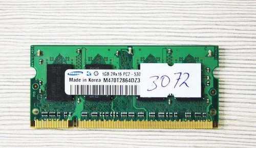 Оперативная память DDR2 2 GB 667 MHz Samsung