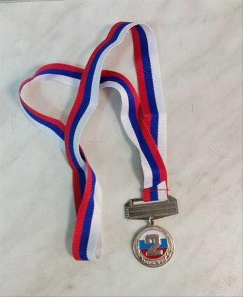 Медаль 2 место серебряная спортивная Магазин