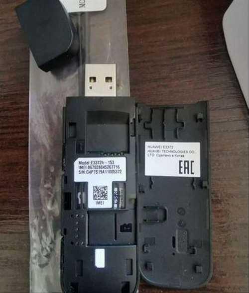 USB модем Huawei E3372h-153