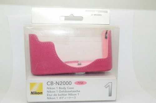 Получехол Nikon CB-N2000 розовый новый