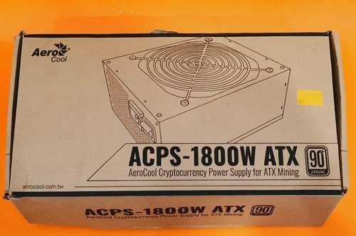 Блок питания AeroCool acps-1800W