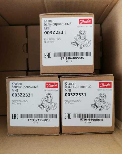 Danfoss MNT Клапан балансировочный DN 15 003Z2331