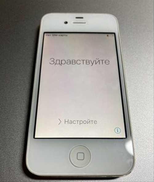iPhone 4s 16gb + mini power bank