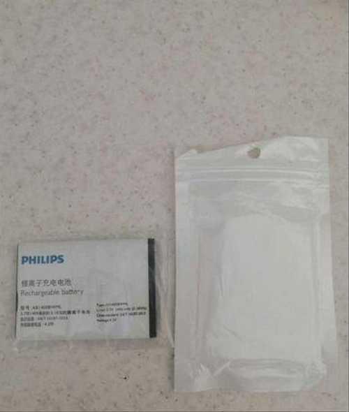 Продам новый аккумулятор для Philips S308