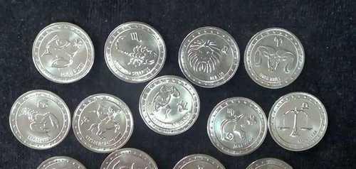 Монеты Приднестровья знаки зодика