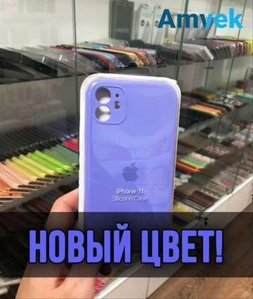 Чехол на iPhone 11 (Закрытый низ, камера) Фиолетов