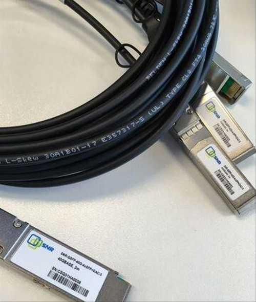 Кабель SNR 40G qsfp-40G 4xSFP+ DAC 3м