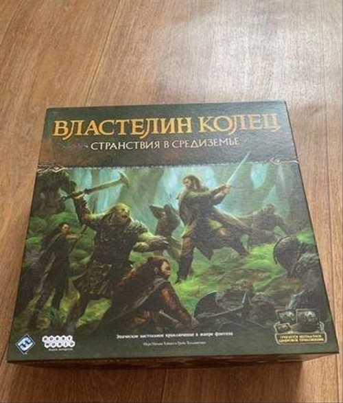 Настольная игра Властелин Колец