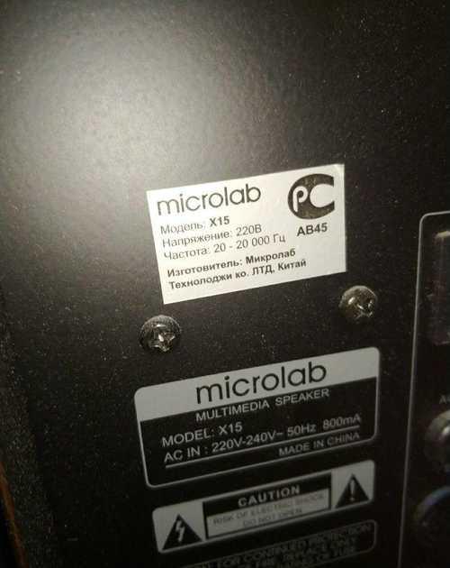 Колонки microlab x15
