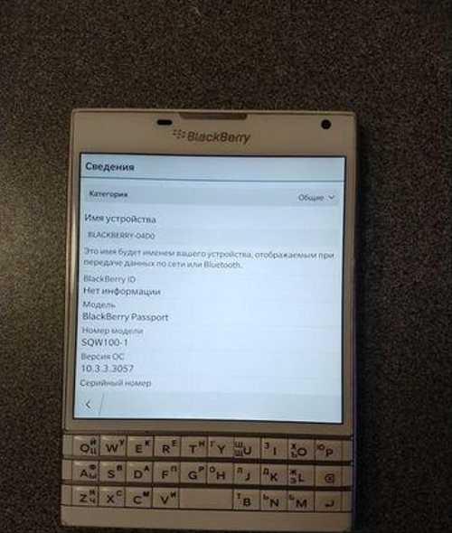 BlackBerry Passport SQW100-1 LTE White