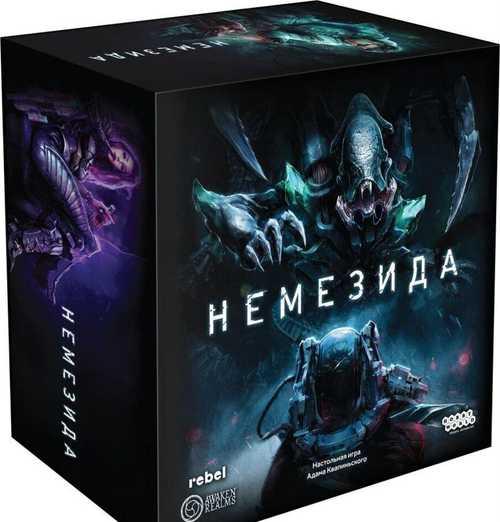 Настольная игра Немезида (Nemesis)