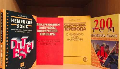 Самоучитель перевод. Обществознание справочник. Обществознание справочник для подготовки к ЕГЭ. Справочник ЕГЭ Обществознание.