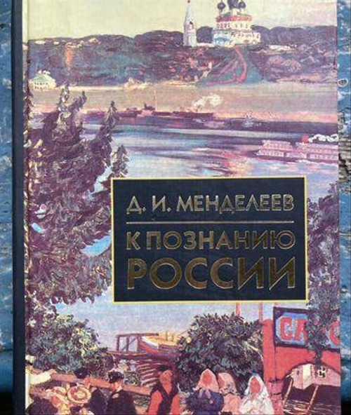 Книги, Россия