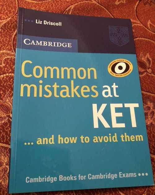 Common mistakes AT KET
