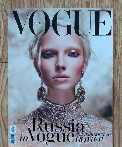 Коллекционное издание Vogue Russia