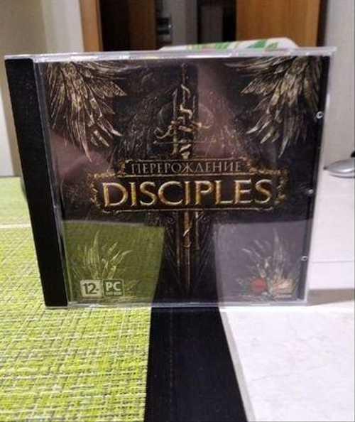 Disciples: Перерождение
