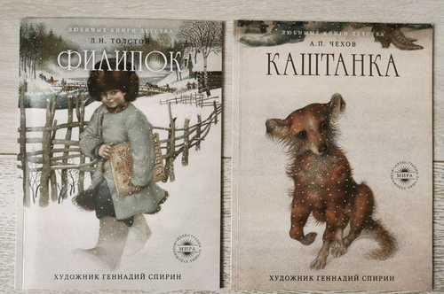 Любимые книги детства