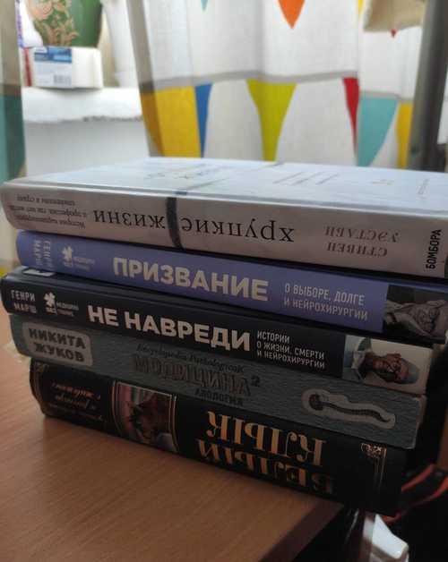 Книги