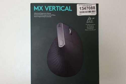 Мышь вертикальная беспроводная Logitech MX Vertica