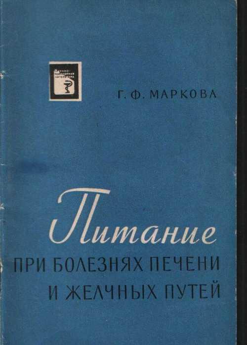 Книги букинистические издания 18