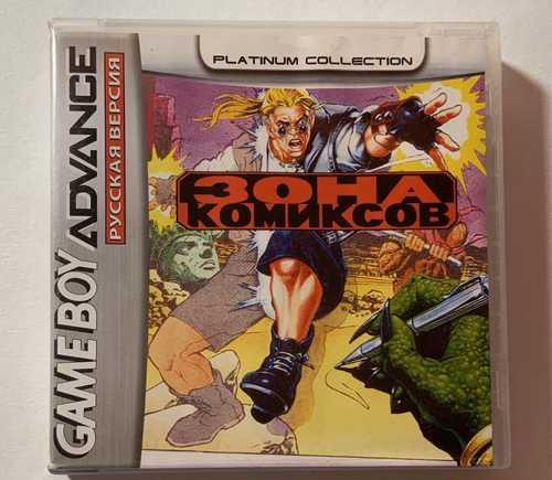 Game boy advance Comix Zone