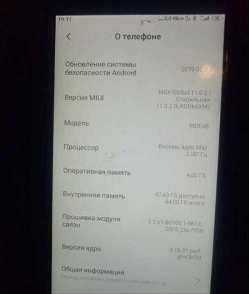 Телефон Xiaomi mi max 2
