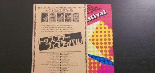 LP Top Star Festival (Japan) 1971