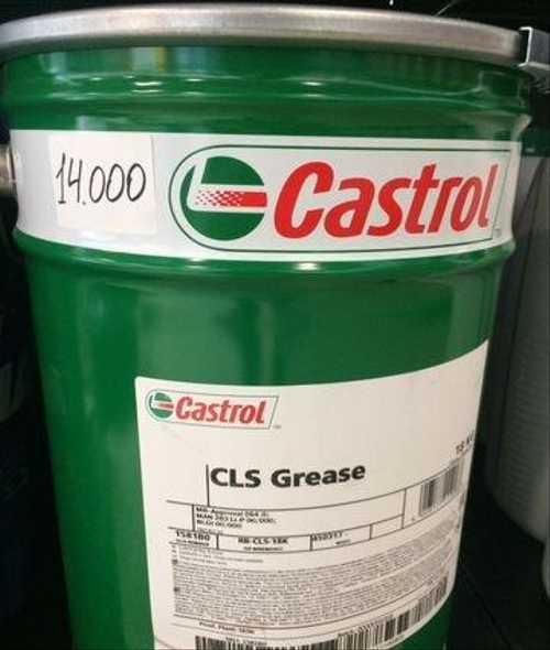 Смазка 18. Castrol CLS Grease. Пластичные смазки Castrol CLS Grease. Смазка Castrol 18. Смазка Castrol CLS Grease 25кг Екатеринбург.