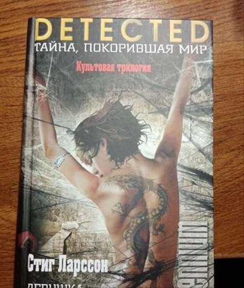 Книга обмен на разное