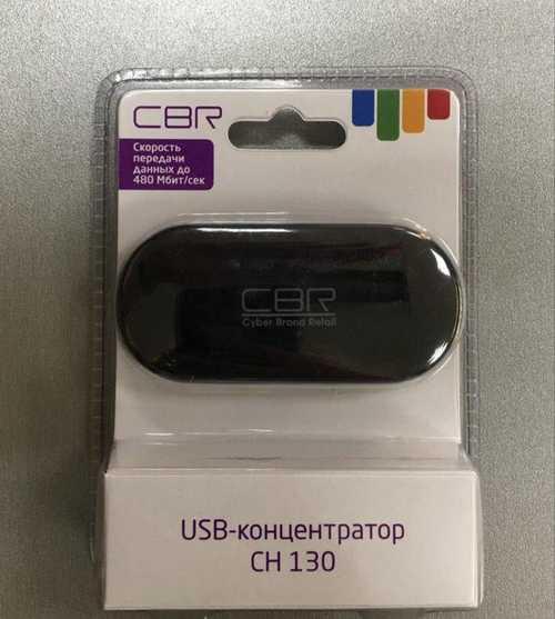 Разветвитель HUB USB 2.0 CBR CH-130