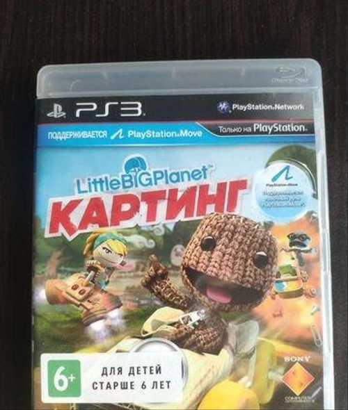 LittleBigPlanet картинг PS3