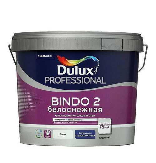 Краска Dulux Bindo 2, белая, глубокоматовая