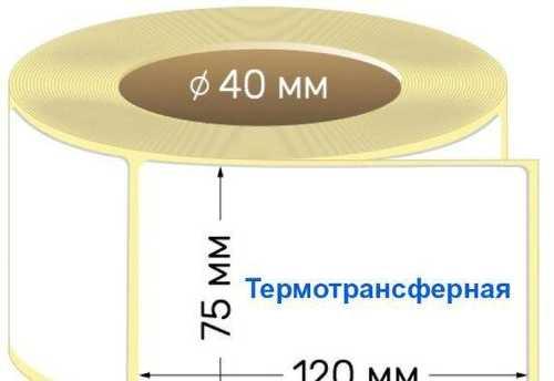 Распечатаю этикетки формата 75x120