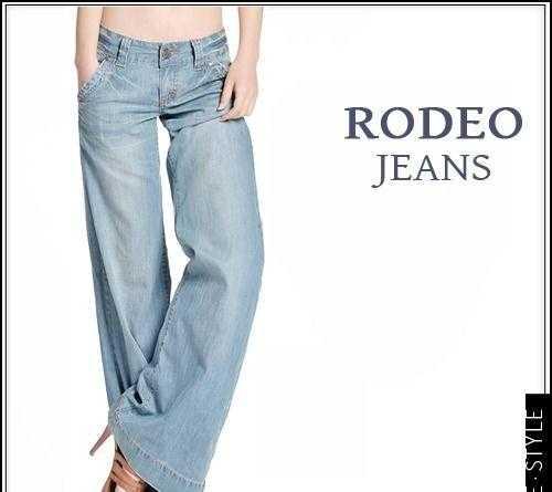 Джинсы Rodeo Jeans 29р Новые
