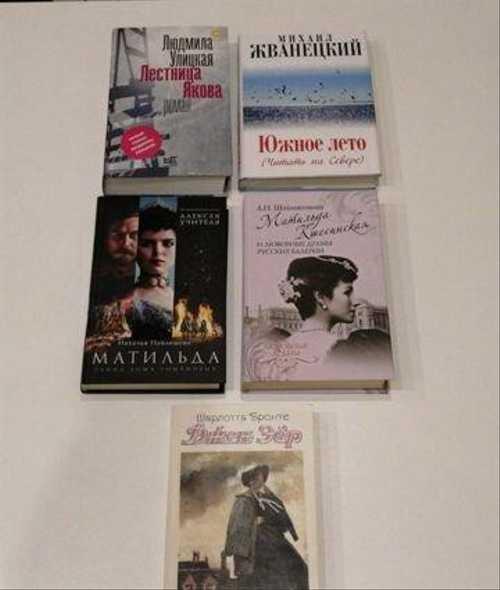 Книги художественные