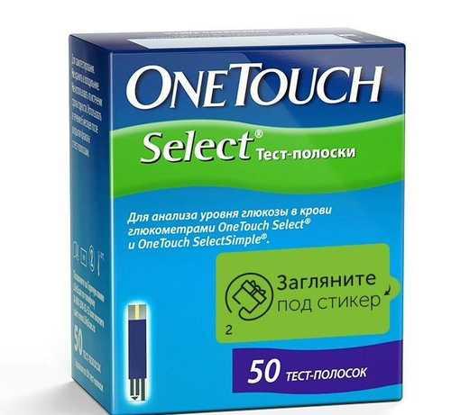 Тест-полоски OneTouch Select