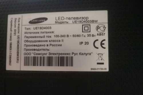 Телевизор 19" Телевизор Samsung UE19D4003 LED б/у