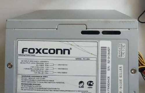 Fx 450 блок питания foxconn сколько ватт