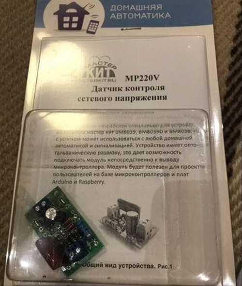 Электронные компоненты