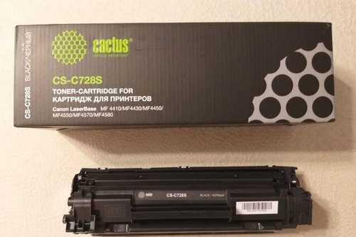 Картриджи для принтера cactus CS-C728S