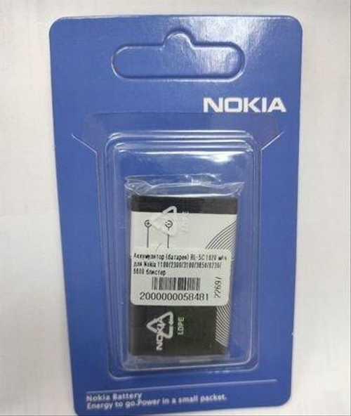 Аккумулятор Nokia BL-5c BL5C