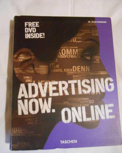 Книга Advertising Now. Online (+ DVD)